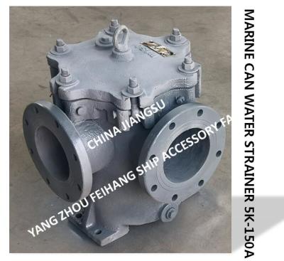 China Marine Cylindrical Water Filter FH-5K-150 LA-Type 150 GPM for Shipboard Systems for sale