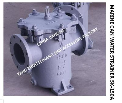 China Marine Seawater Filter 5K-150A S-Type Straight-Through Cylindrical Strainer IMPA872009 for sale