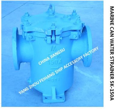 China JIS 5K-150A LA-TY Seawater Pump Inlet Filter Cylindrical Left Right Angle 150A for sale