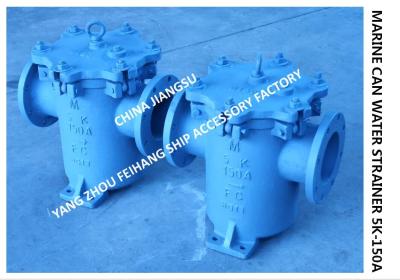 China JIS 5K-150A S-TYPE Right Angle Cylindrical Sea Water Filter for Bilge Fire Pump IMPA872009 for sale