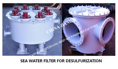 China Seawater Filter for Desulfurization Tower 100-500 Micron Stainless Steel Strainer for sale