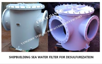 China Special seawater filter for high-quality desulfurization system-main seawater filter for desulfurization tower for sale
