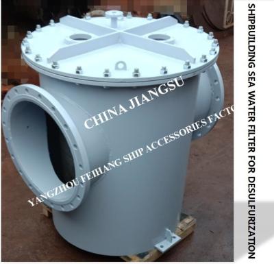 China Marine Carbon Steel Galvanized Seawater Filter AS600 CB/T497-2012 Desulfurization System for sale