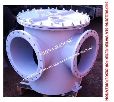 China Seawater Filter BRS500 CB/T497-2012 for Desulfurization Tower Submarine Door Import for sale