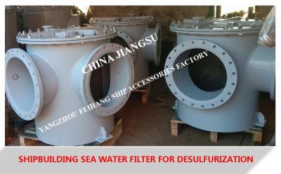 China Low-Level Submarine Door Seawater Filter BRS500 CB/T497-2012 for Desulfurization System for sale