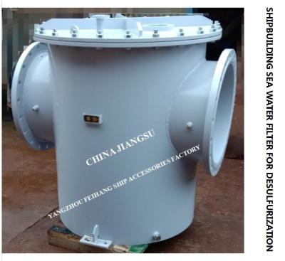 China Seawater Pump AS600 CB/T497-2012 for Desulfurization Tower with Imported Filter for sale