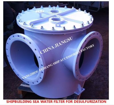 China BRS500 CB/T497-2012 Main Seawater Filter for Desulfurization System 500mm for sale