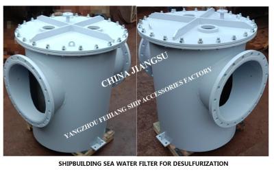 China Main Seawater Filter AS600 CB/T497-2012 for Desulfurization Tower Fresh Water Pump for sale