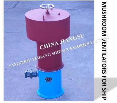 China Marine Axial Fan Fungus-Shaped Ventilation Cap C300 CB/T295-2000 C Type Internal Open for sale