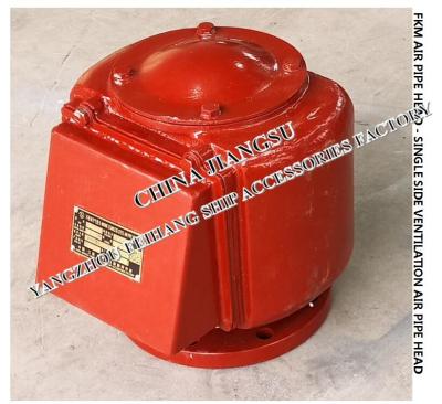 China Marine Fuel Tank Unilateral Air Pipe Head FKM-125A CB/T3594-94 125A for sale