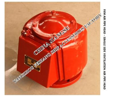 China Marine Ballast Tank Breathable Air Joint FKM-125A CB/T3594-94 FKM Rubber 125A for sale