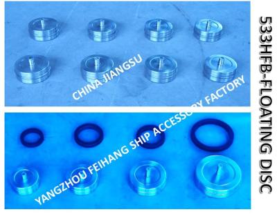 China Floating Plate for Fuel Tank Air Pipe Head 533HFO-200 533HFO-250 Oil Tank Vent for sale