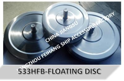 China Float Disc for Ballast Tank Air Pipe Head 533HFO-300 533HFB-350 Marine Grade for sale