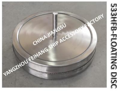 China Float Disc for Fuel Tank Air Pipe Head 300mm 350mm Ballast Tank Air Pipe Head for sale