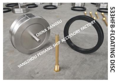 China 533HFB Breathable Cap Float with Sealing Rubber Ring and Stainless Steel Support for sale