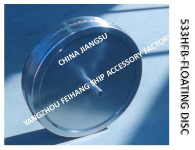 China Stainless Steel 316 Breathable Cap Float 533HFB-200A for Ballast Tank 200mm for sale
