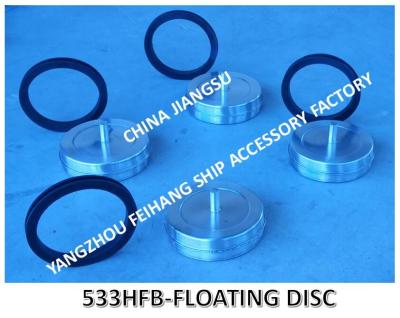 China Stainless Steel Breathable Cap Float 533HFB-350 for Ballast Tank 350mm for sale