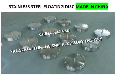 China Stainless Steel Marine Ballast Tank Breathable Cap Float 533HFO-250A 250mm for sale