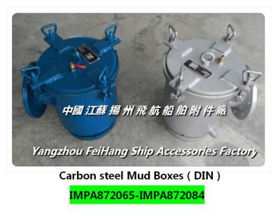 China Galvanized Carbon Steel Mud Box DIN Basket Type FH-200A 200A for sale