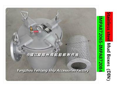 China Carbon Steel Galvanized Mud Box DIN Basket Type FH-250A 250x250mm for sale