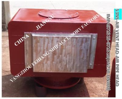 China IMPA872315 NO.53NS 250A Fuel Oil Tank IMPA872316 NO.53NS 300A Lubricating Oil Tank for sale