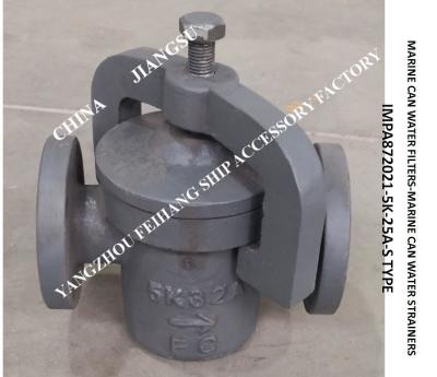 China JIS 5K 32A S-Type Main Engine Seawater Pump Inlet Straight Cylindrical Seawater Filter for sale