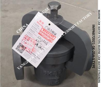 China JIS 5K 32A S-Type Bilge Fire Pump Inlet Right Angle Cylindrical Sea Water Filter for sale