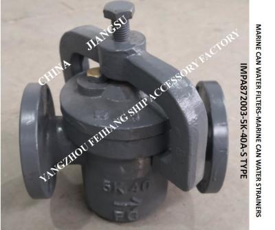 China JIS 5K 40A S-Type Straight Through Cylindrical Sea Water Filter for Fresh Water Pump Inlet for sale