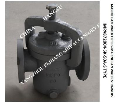 China Marine Cylindrical Water Filter FH-5K-50 S-Type Straight-Through Sea Water Strainer 50mm for sale