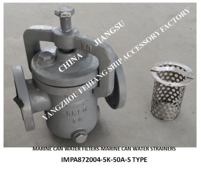 China JIS 5K-50A S-TYPE Daily Fresh Water Pump Inlet Straight-Through Cylindrical Sea Water Filter IMPA872004 for sale