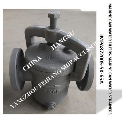 China JIS 5K 65A S-Type Main Engine Seawater Pump Inlet Straight-Through Cylindrical Filter IMPA872005 for sale