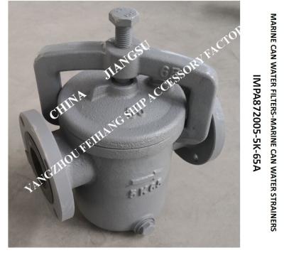 China JIS 5K-65A S-Type Straight-Through Cylindrical Seawater Filter for Daily Fresh Water Pump Inlet for sale