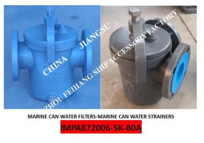 China JIS F7121 Marine Can Water Strainer 5K-80A S-Type LA-Type for Ship Engine Cooling Systems for sale