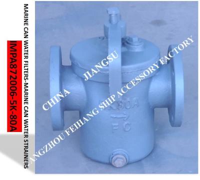 China Cylindrical Sea Water Strainer 5K-DN80 Marine Standard Water Filter for sale