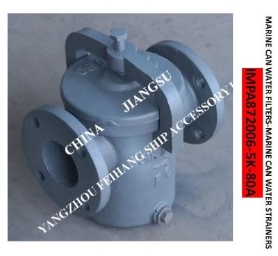 China JIS 5K-80A S-TYPE Straight Through Cylindrical Sea Water Filter 80A Japanese Standard for sale