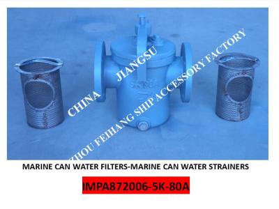 China JIS 5K-80A S-Type Straight-Through Cylindrical Seawater Filter for Fresh Water Pump Inlet for sale