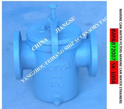 China Marine Flanged Cast Iron Sea Water Filter 5K-100A S-TYPE JIS F7121-1996 for sale
