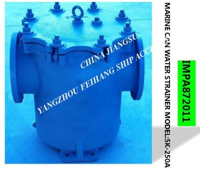 China Marine Cylindrical Water Filter FH-5K-250 S-Type Straight-Through 250 GPM Seawater Strainer for sale