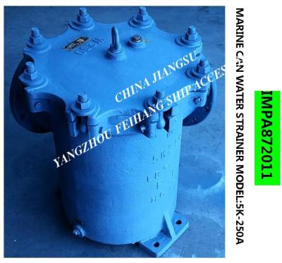 China JIS 5K 250A S-Type Main Engine Seawater Pump Inlet Straight Cylindrical Filter IMPA872011 for sale