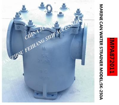 China IMPA872011 Bulk Seawater Pump JIS 5K 250A Straight-Through Cylindrical Seawater Filter for sale