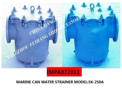 China IMPA872011 Daily Fresh Water Pump Inlet Straight Through Cylindrical Sea Water Filter JIS 5K 250A S Type for sale