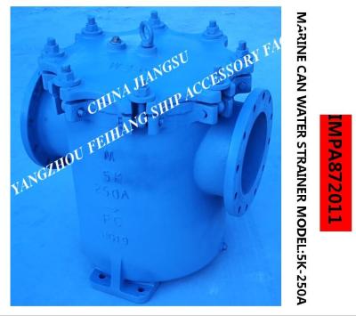 China JIS 5K-5K-250A S-Type Bilge Fire Pump Inlet Seawater Filter Flanged Cast Iron 250A for sale