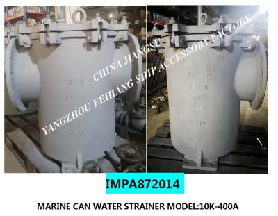 China JIS 10K 400A LB Type Cast Iron Seawater Filter for Bilge Fire Pump Inlet for sale