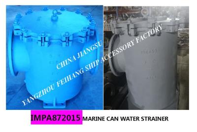 China JIS F7121 Marine Can Water Strainer 5K-450A S-TYPE 10K-450A LB-TYPE for Shipbuilding for sale
