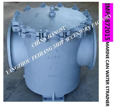 China Cast Iron Marine Flange Sea Water Filter 5K-450A S-Type Straight-Through Cylindrical for sale