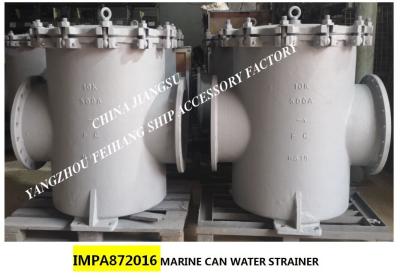 China JIS 10K 500A S-Type Main Engine Seawater Pump Inlet Straight Cylindrical Seawater Filter for sale