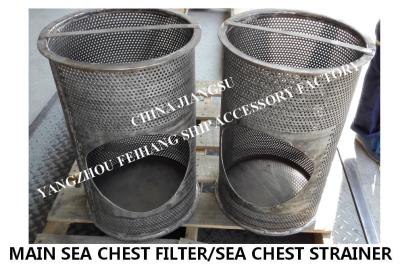 China Marine Sea Chest Filter Bottom Door Filter Element 316L Stainless Steel 500mm for sale