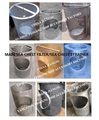 China Sea Water Strainer Sea Chest Filter 316L Stainless Steel 150mm Flanged for sale