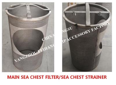 China Marine Stainless Steel Sea Chest Strainer Filter Element 100 Mesh 316L for sale