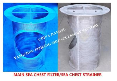 China Marine Stainless Steel Main Sea Chest Filter Strainer Customizable 150mm 300mm for sale